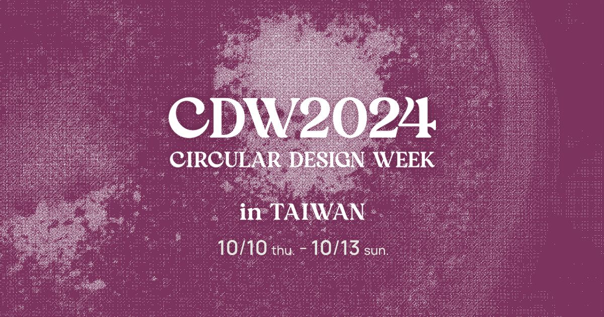 CIRCULAR DESIGN WEEK 2024